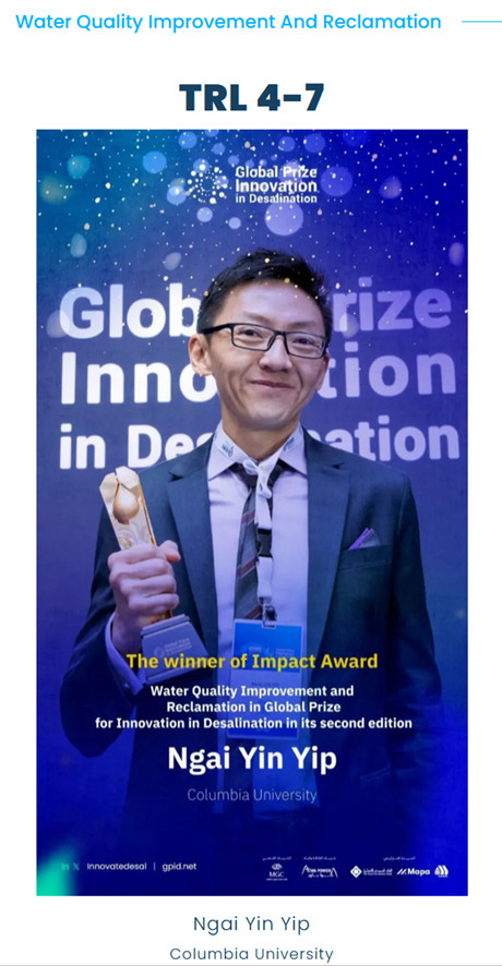 Exciting Recognition from the Global Prize Innovation in Desalination for Yip Lab's Research ...